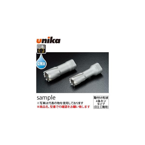 ■商品番号・規格：[MI] MX50H-33.0