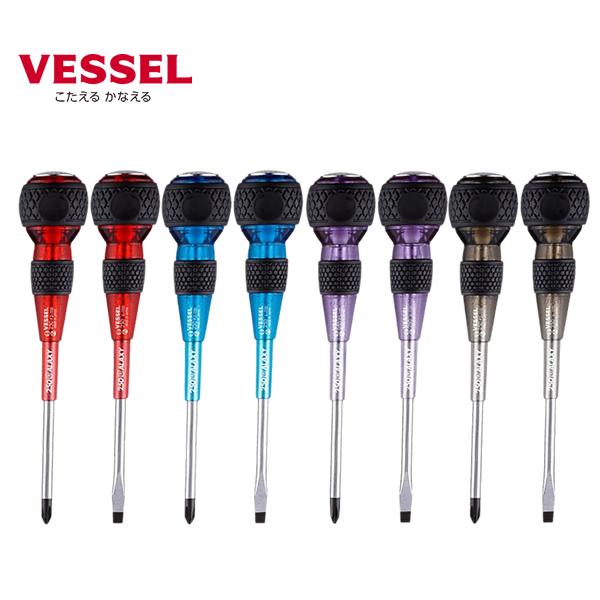 VESSEL (ベッセル)ギャラクシーセット 2024年版限定カラー