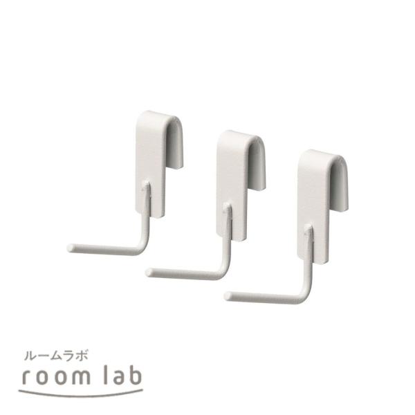 [関連word] ホワイト グレー 収納ルームラボ フック シンク 水回り収納 省スペース キッチン収納 引っ掛け式 和平 収納 キッチン 3固組 ミニキッチン 収納用品 水切りラック ホワイト 調理 シンプル 一人暮らし 台所