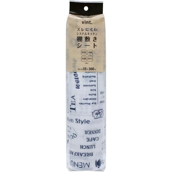[関連word] ト キッチン収納 システムキッチン 収納シート 食器棚シート 引き出しシート 汚れ防止シート クッションシート 日本製シート 書類整理 シートカット 防湿シート 雑菌防止 クリーン収納 整理整頓 シートフィルム 新生活アイ...