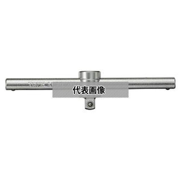 TONE(株) T形スライドハンドル  SL20[関連キーワード]T形スライドハンドル センターロックタイプ 全長105mm ソケット ソケットレンチ 作業用品 工具 トネ