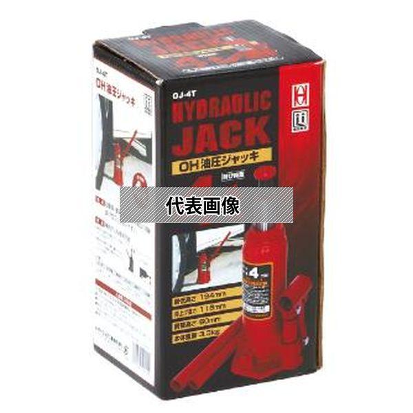 オーエッチ工業（株） 油圧ジャッキ　２ｔ  OJ-2T[関連キーワード]油圧ジャッキ 呼び荷重2ton ストローク116mm オーエッチ工業 呼び荷重2T