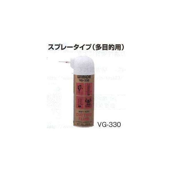 ■商品番号・規格：[YA] VG-330※取り寄せ品の納期については、メーカー在庫有時の表記となっております。商品欠品等により、通常よりお時間がかかる場合がございます。予めご了承ください。