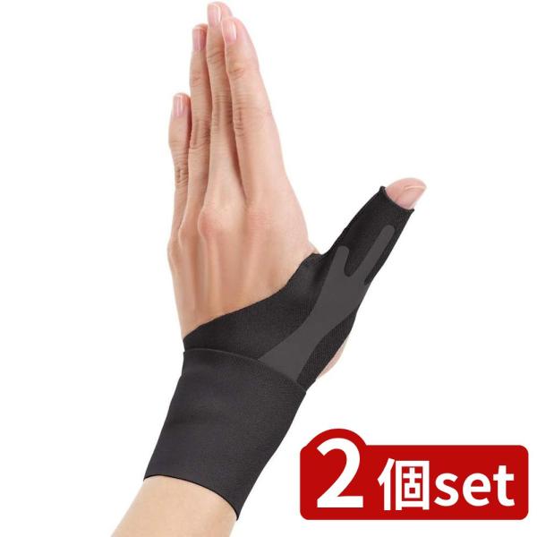 [関連word]  お医者さんの手首サポーターブラック 左手用MBK 2個セット | 手首サポーター サポーター 左手用 ブラック フィット 手首 固定 親指 サポート 手首用サポーター 動きやすい 手首サポーターブラック 日本製 伸縮性 ...