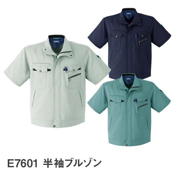 ■商品番号・規格：Asahicho アサヒチョウ E7601※取り寄せ品の納期については、メーカー在庫有時の表記となっております。商品欠品等により、通常よりお時間がかかる場合がございます。予めご了承ください。