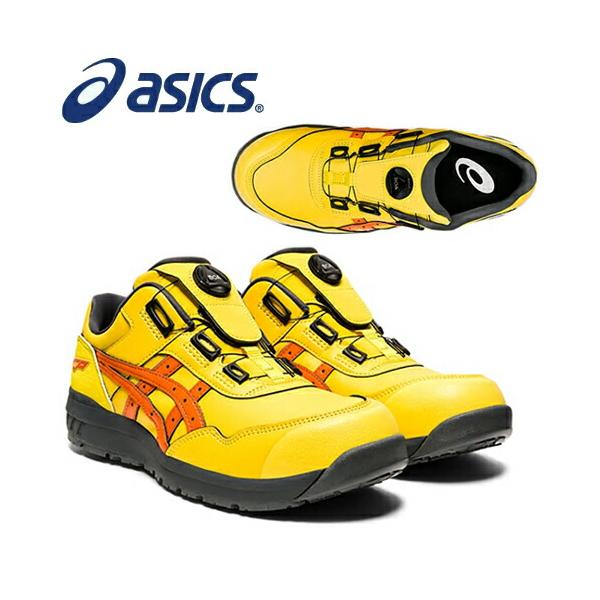 アシックス(asics)　安全靴　ウィンジョブ　CP306 Boa 1273A029-750　カラー:ブライトイエロー×ハバネロ  ■商品番号・規格：asc-1273a029-750安全靴 Boaフィットシステムを採用。着脱を早く容易に。