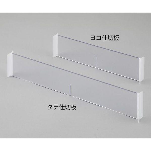 【AS ONE(ナビス)】看護、介護用品｜投薬｜投薬関連品[7-822-14]■商品番号・規格：1個[7-822-14]※取り寄せ品の納期については、メーカー在庫有時の表記となっております。商品欠品等により、通常よりお時間がかかる場合がござ...