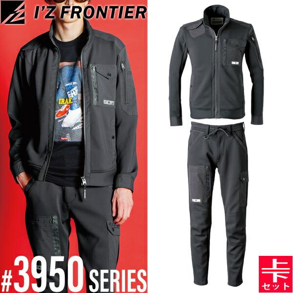 ■商品番号・規格：アイズフロンティア 3950 3952※取り寄せ品の納期については、メーカー在庫有時の表記となっております。商品欠品等により、通常よりお時間がかかる場合がございます。予めご了承ください。