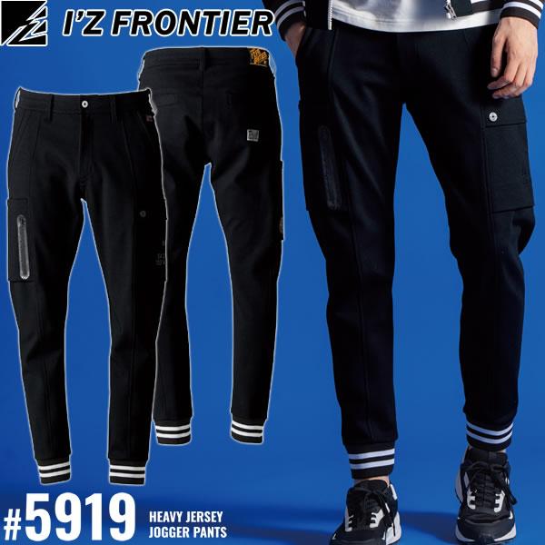 ■商品番号・規格：アイズフロンティア 5919※取り寄せ品の納期については、メーカー在庫有時の表記となっております。商品欠品等により、通常よりお時間がかかる場合がございます。予めご了承ください。