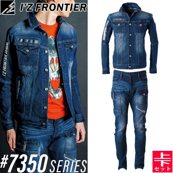 ■商品番号・規格：アイズフロンティア 7350/7352※取り寄せ品の納期については、メーカー在庫有時の表記となっております。商品欠品等により、通常よりお時間がかかる場合がございます。予めご了承ください。