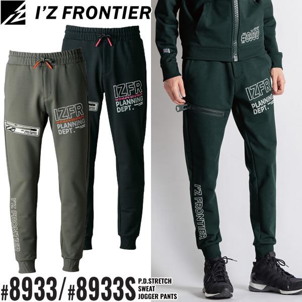 ■商品番号・規格：アイズフロンティア 8933※取り寄せ品の納期については、メーカー在庫有時の表記となっております。商品欠品等により、通常よりお時間がかかる場合がございます。予めご了承ください。