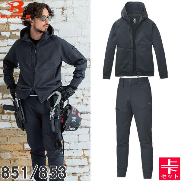 ■商品番号・規格：バートル 851 853※取り寄せ品の納期については、メーカー在庫有時の表記となっております。商品欠品等により、通常よりお時間がかかる場合がございます。予めご了承ください。