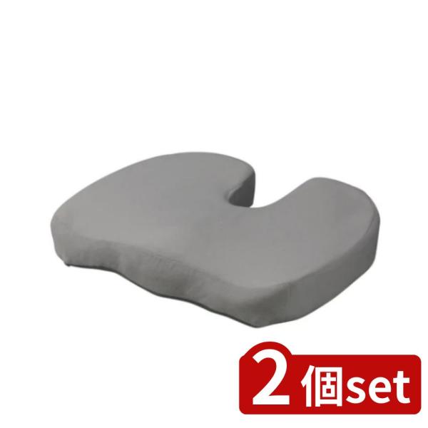 [関連word]  tutum 姿勢デザインクッション グレー 2個セット | 姿勢デザインクッション 美姿勢 お尻に合わせた クッション 猫背対策 背筋 正しい姿勢 サポート テレワーク オフィス 事務所 リラックス 低反発クッション 座...