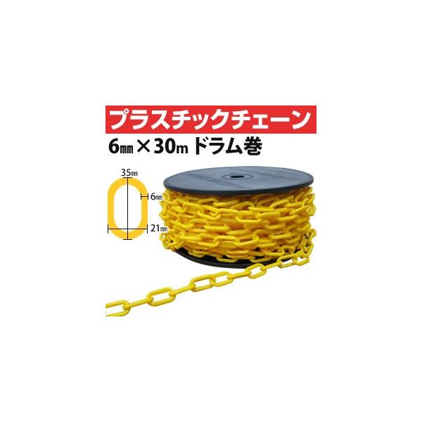 ■商品番号・規格：[FA] pc06030