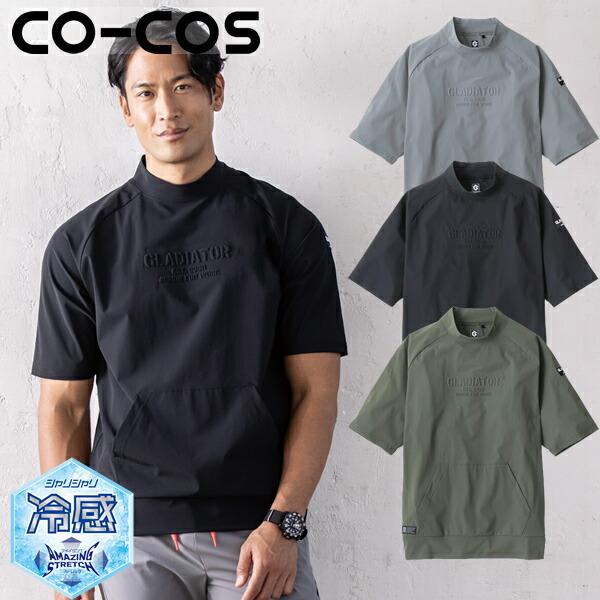 ■商品番号&amp;規格：G-7527