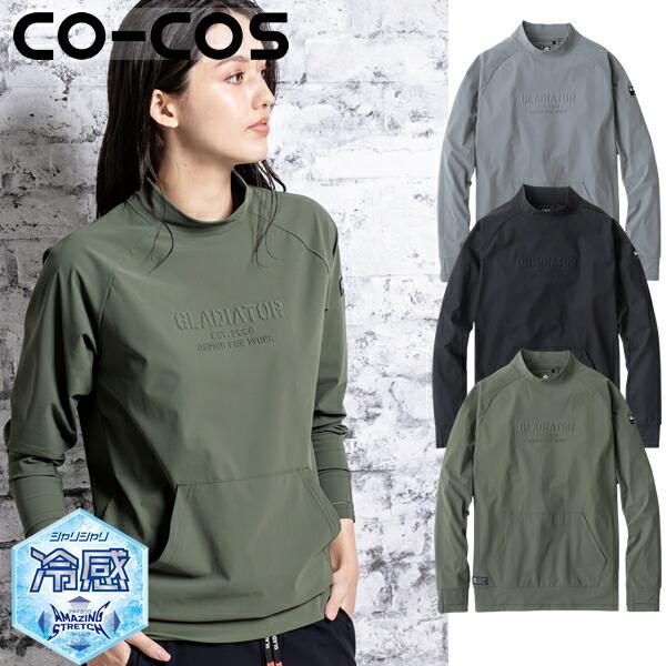 ■商品番号&amp;規格：G-7528