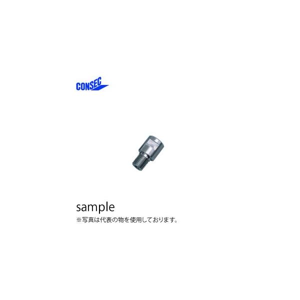 コンセック（発研）　レジューサ　本体：M27ねじ　→　ビット：Cロッドねじ■商品番号・規格：[001390075]Hakken(ハッケン) コアドリル用オプション品