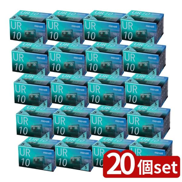 [関連word] 【20個セット】 カセットテープ 10分 UR-10N(5本組) | マクセル カセットテープ UR 10分 テープ録音 録音テープ URシリーズ 5巻パック 音楽用カセット 楽がきタイトルスペース 厚型ケース 録音時間 ...