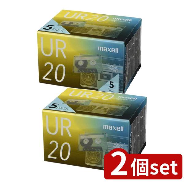 [関連word] 【2個セット】 maxell 音楽用カセットテープ | カセットテープ 録音用 maxell URシリーズ マクセル テープ 20分 録音時間 5本セット ノーマルポジション 厚型ケース 音楽用テープ カセット 音楽録音 ...