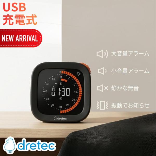 [関連word] dretec(ドリテック) T-648BK VISUAL TIMER ブラック | ビジュアルタイマー 勉強タイマー 学習タイマー ラーニングタイマー ドリテック タイマー USB充電式 カウントアップ スリープ機能 磁石...