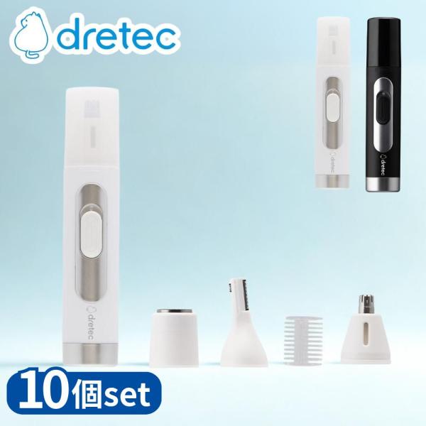 [関連word] dretec(ドリテック) SV-100BK 直送用 SV-100BK マユコーム付マルチシェーバー 10個セット | ドリテック 鼻毛カッター フェイスシェーバー ブラック 眉毛コーム メンズ レディース ムダ毛処理 電...