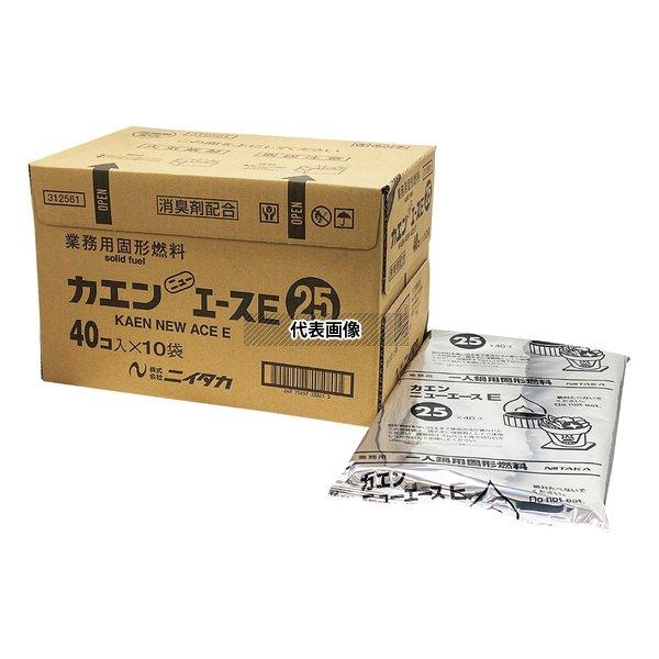 カエンニューエースE(シュリンク包装・アルミカップ付)25g 400個入 ■商品番号・規格：No.0917620※取り寄せ品の納期については、メーカー在庫有時の表記となっております。商品欠品等により、通常よりお時間がかかる場合がございます。...