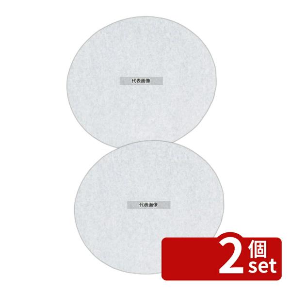 ■商品番号・規格：No.4674031※取り寄せ品の納期については、メーカー在庫有時の表記となっております。商品欠品等により、通常よりお時間がかかる場合がございます。予めご了承ください。