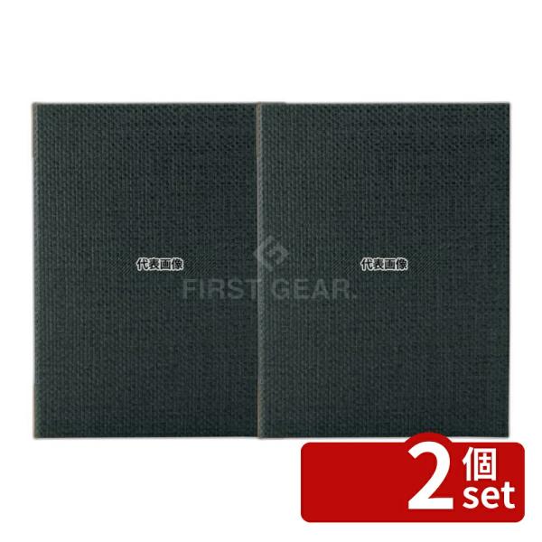 ■商品番号・規格：No.4716420※取り寄せ品の納期については、メーカー在庫有時の表記となっております。商品欠品等により、通常よりお時間がかかる場合がございます。予めご了承ください。