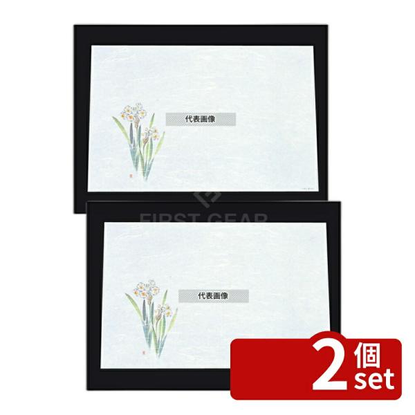 ■商品番号・規格：No.6397900※取り寄せ品の納期については、メーカー在庫有時の表記となっております。商品欠品等により、通常よりお時間がかかる場合がございます。予めご了承ください。