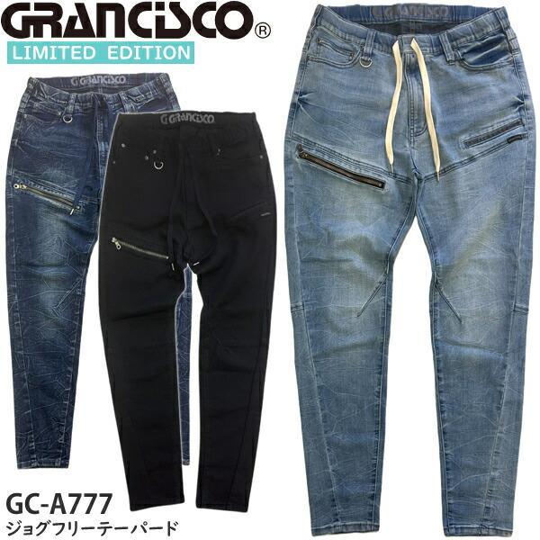 ■商品番号・規格：GC-A777※取り寄せ品の納期については、メーカー在庫有時の表記となっております。商品欠品等により、通常よりお時間がかかる場合がございます。予めご了承ください。