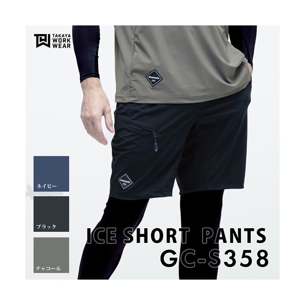 ■商品番号・規格：GC-S358（GCS358）※取り寄せ品の納期については、メーカー在庫有時の表記となっております。商品欠品等により、通常よりお時間がかかる場合がございます。予めご了承ください。