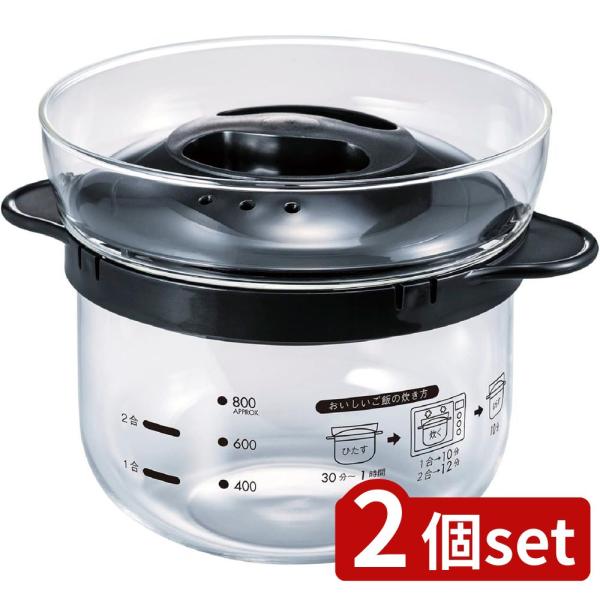 [関連word]  ガラスのレンジご飯釜1~2合XRCN-2-B 2個セット | ガラスのレンジご飯釜 炊飯器 電子レンジ 炊飯鍋 ご飯釜 簡単調理 レンジ調理器 レンジ用 ご飯鍋 食洗器対応 ハリオ 炊き込みご飯 耐熱ガラス 1合炊き 2...