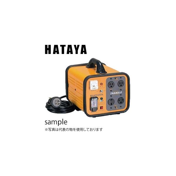 ■商品番号・規格：HLV-02A※取り寄せ品の納期については、メーカー在庫有時の表記となっております。商品欠品等により、通常よりお時間がかかる場合がございます。予めご了承ください。
