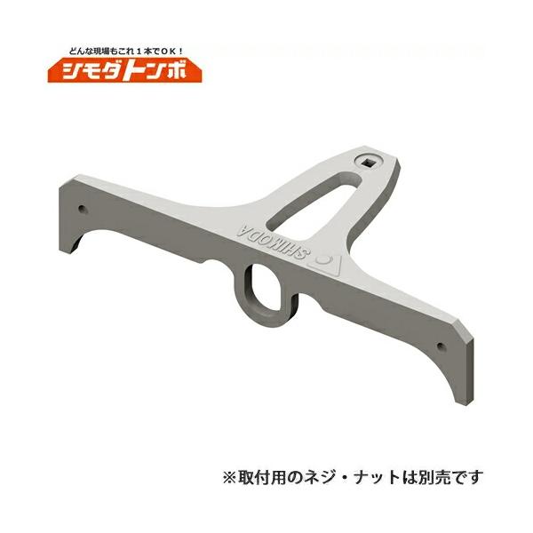 ■商品番号・規格：SH101-01※取り寄せ品の納期については、メーカー在庫有時の表記となっております。商品欠品等により、通常よりお時間がかかる場合がございます。予めご了承ください。