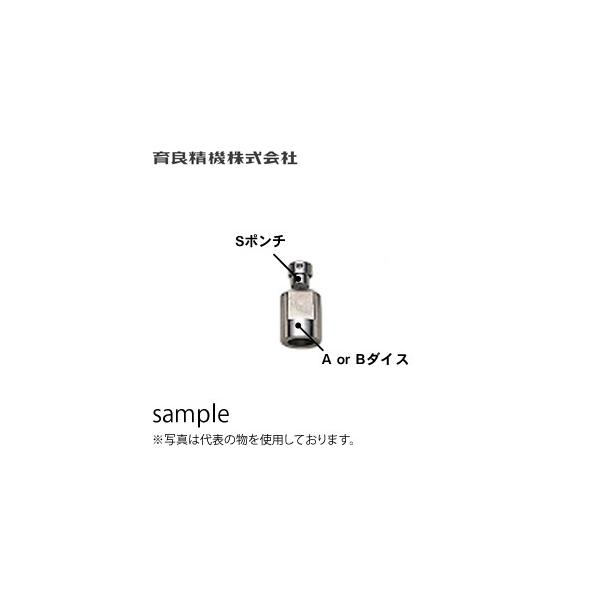 ■商品番号・規格：S12A 14MPS