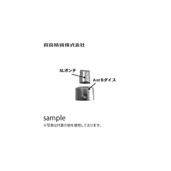 ■商品番号・規格：SL12B MP15LX
