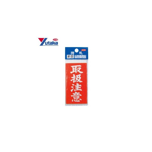 ■商品番号・規格：[IWA] YM0012※取り寄せ品の納期については、メーカー在庫有時の表記となっております。商品欠品等により、通常よりお時間がかかる場合がございます。予めご了承ください。
