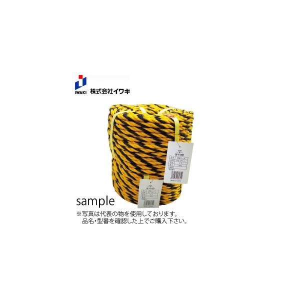 ■商品番号・規格：[IWA] PC0326※取り寄せ品の納期については、メーカー在庫有時の表記となっております。商品欠品等により、通常よりお時間がかかる場合がございます。予めご了承ください。