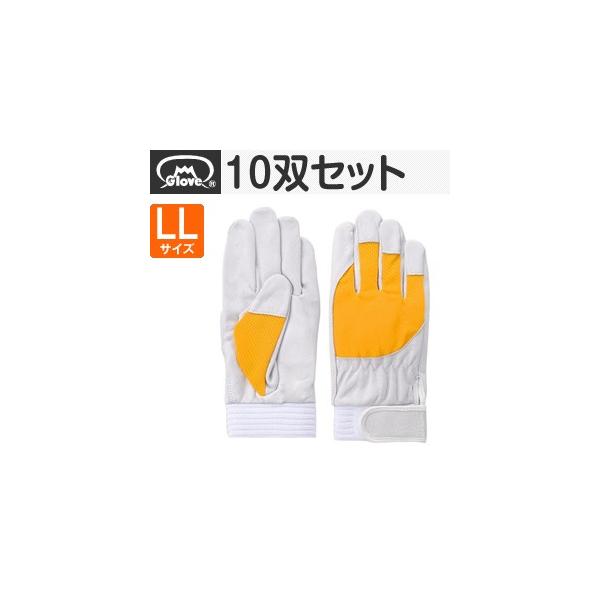 富士グローブ 革手袋 作業用の人気商品・通販・価格比較 - 価格.com 富士グローブ 革手袋 作業用の人気商品・通販・価格比較 - 価格.com