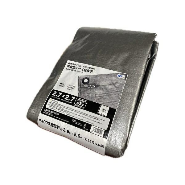 ■商品番号・規格： [IWA]N8026※取り寄せ品の納期については、メーカー在庫有時の表記となっております。商品欠品等により、通常よりお時間がかかる場合がございます。予めご了承ください。