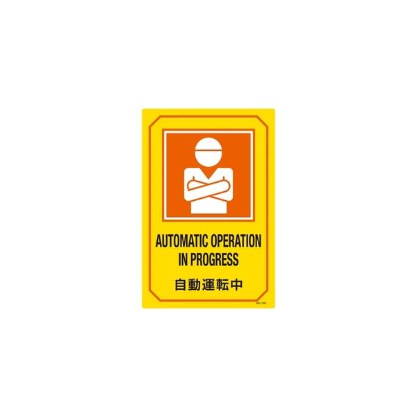 ■商品番号・規格：[095220]※取り寄せ品の納期については、メーカー在庫有時の表記となっております。商品欠品等により、通常よりお時間がかかる場合がございます。予めご了承ください。