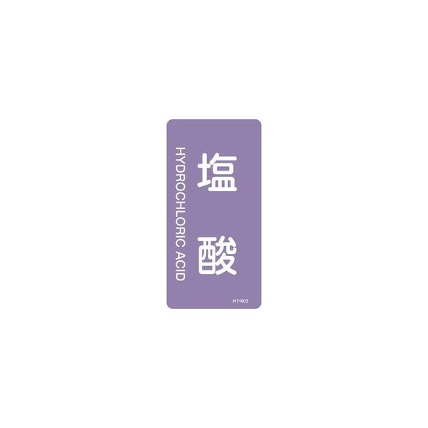 ■商品番号・規格：[385603]※取り寄せ品の納期については、メーカー在庫有時の表記となっております。商品欠品等により、通常よりお時間がかかる場合がございます。予めご了承ください。