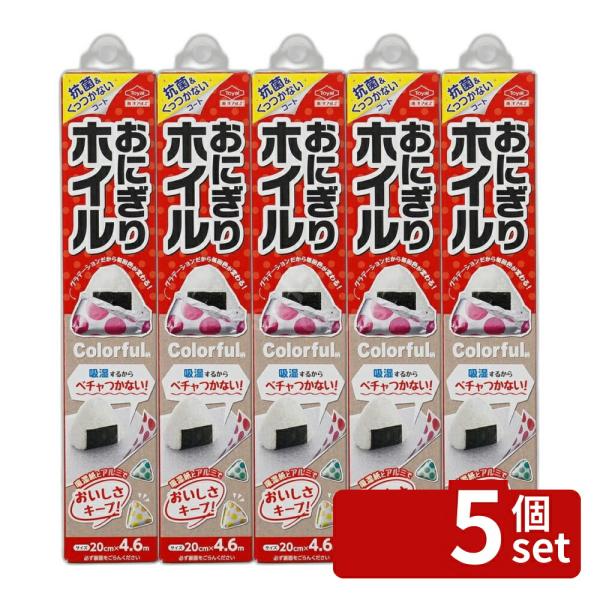 [関連word] 用品 食品包装 吸湿紙 環境配慮 対応サイズ 余分な水分 おにぎり包装 料理用資材 おにぎり作り 日本製 グラシン紙 耐熱加工 幅広ホイル 収納便利 フォルム保持 冷蔵保存 二重構造 長尺ホイル 食品衛生 安全素材