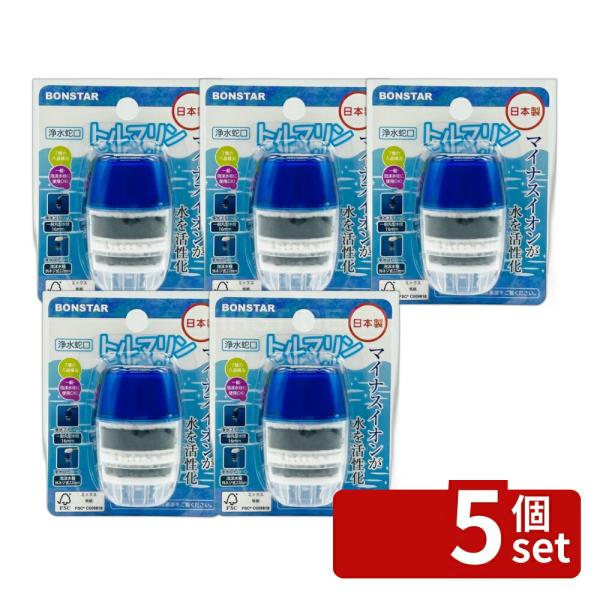 [関連word] 水器 キッチン浄水器 蛇口フィルター トルマリン鉱石 ヤシ殻活性炭 水道水フィルター 亜硫酸カルシウム 水質浄化 使い捨て浄水器 水質チェック シンプル浄水器 キッチン用品 ミニ浄水器 簡易浄水器 7層ろ過 水圧調整 浄水...