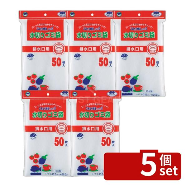 [関連word]  キッチン消耗品 水切りネット ゴミ取りネット 吸油力 排水性 フィルター 不織布 日本製 50枚入り 清潔 網ネット キッチン用品 便利グッズ ごみ取り ゴミ処理 排水口掃除 ゴミキャッチ 衛生管理 消臭ネット 環境対策...