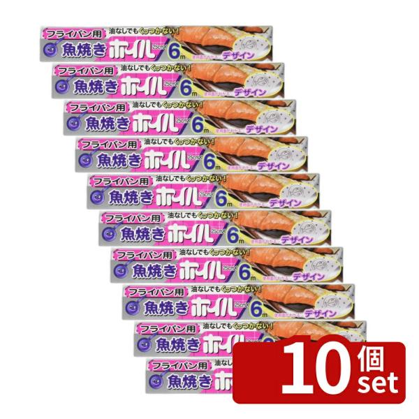 [関連word] スター 魚焼き 簡単調理 目玉焼き ホットサンド 餅焼き 焼きおにぎり アルミ箔 日本製 キッチン用品 調理用ホイル 油なし調理 グリル用ホイル 焼き物調理 料理用ホイル クッキングホイル 食材調理 毎日の料理 シンプル料...