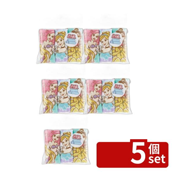[関連word] スケーター おしぼりタオル(3P)プリンセス23 | おしぼりタオル ディズニープリンセス タオル 3枚セット 保育園 幼稚園 ハンドタオル ディズニー 子供 運動会 行楽 旅行 ランチ 新生活 入学 プリンセス グッズ ...