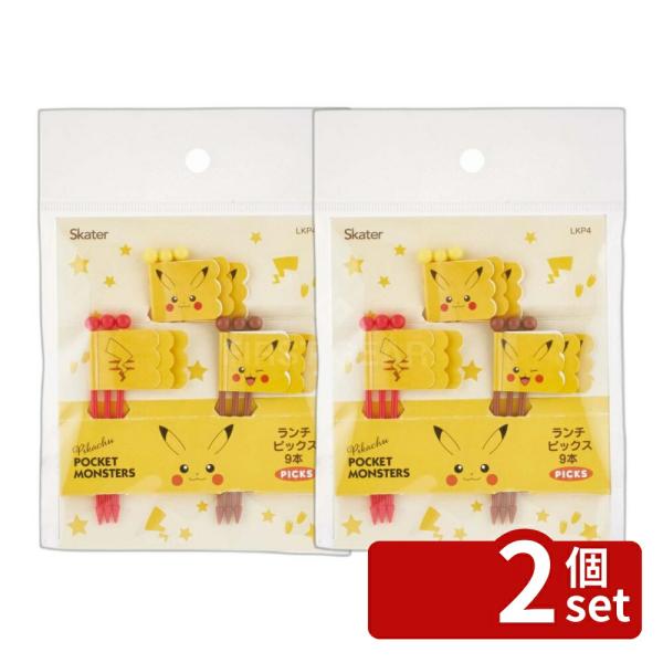 [関連word] ピックス かわいい 弁当 フェイス ピカチュウF お弁当用ピック お弁当デコ ピクニック用品 キッズ用ピック 子供用ピック 可愛いピック 食品ピック 幼稚園お弁当 小学生お弁当 ピクニックランチ デコレーションピック 繰り...