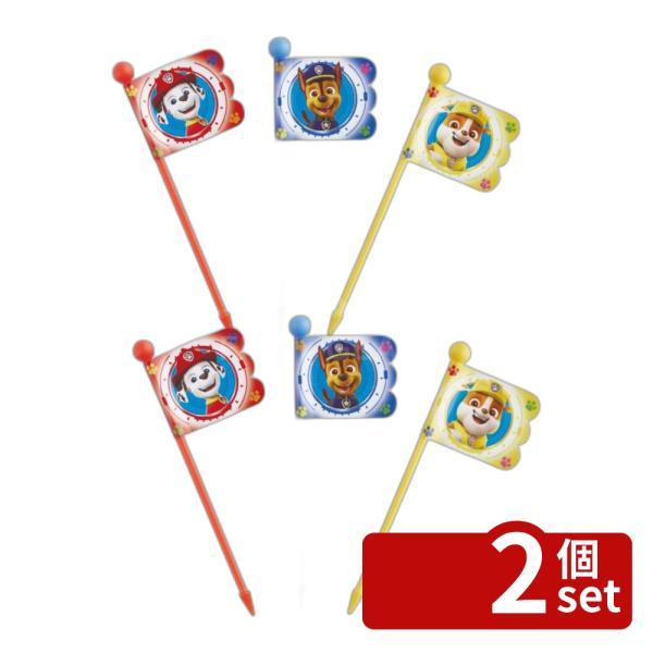 [関連word] 学生 幼稚園 保育園 入園準備 入学準備 パウパトロール ABS樹脂 キッチン用品 料理デコレーション キャラクターピック 子供用 3種柄 男子向け 7cmサイズ 簡単デコレーション おしゃれ お弁当グッズ ピックセット ...