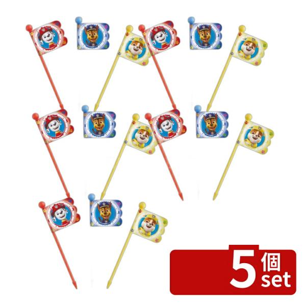 [関連word] 学生 幼稚園 保育園 入園準備 入学準備 パウパトロール ABS樹脂 キッチン用品 料理デコレーション キャラクターピック 子供用 3種柄 男子向け 7cmサイズ 簡単デコレーション おしゃれ お弁当グッズ ピックセット ...